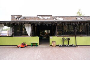The Retro Yard (Polevaya ulitsa No:1А, posyolok Letniy Otdykh), restoran  Moskova ve Moskovskaya oblastından