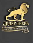 Лидер-Тверь (Kominterna Street No:47/102), emlak ofisi  Tver'den