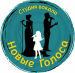 Новые голоса (Sovetskaya Square No:17), müzik okulları ve konservatuarlar  Klin'den