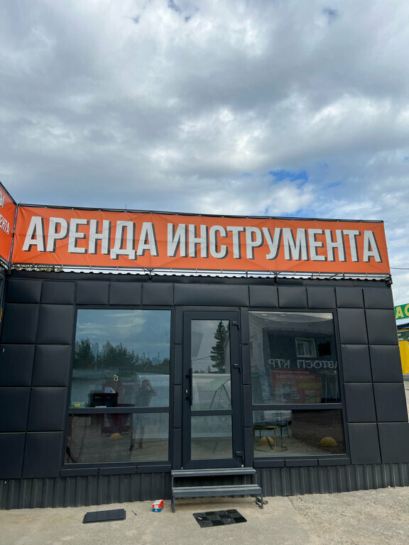 i̇nşaat ekipmanı kiralama Аренда инструмента, Smolensk, foto