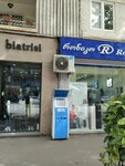 TBCpay (Pekini Avenue No:13), ödeme terminali  Tiflis'ten