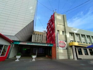 Новоторг (L'va Tolstogo Street No:19), pasta, şekerleme ve tatlı  Habarovsk'tan
