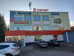 Salon Stil (ulitsa Pavla Korchagina No:225, Kominternovskiy microdistrict), güzellik salonu  Kirov'dan