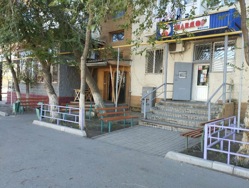 Market Shavdor, Kapşağay (Kapçagay), foto