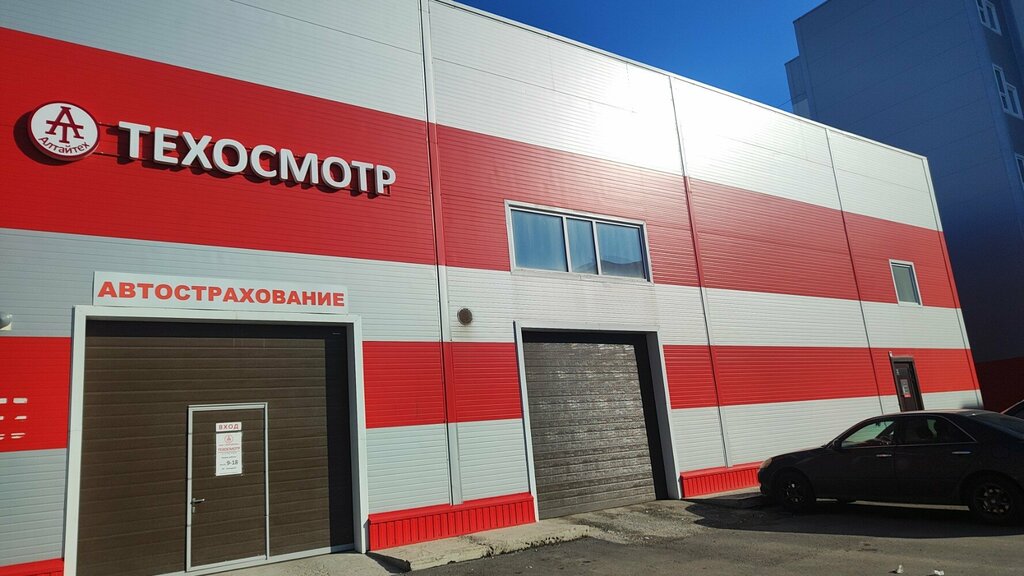 Araç muayene istasyonları Алтайтех, Barnaul, foto