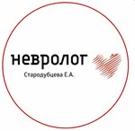 Детский Невролог Стародубцева Е. А. (Podmoskovnaya Street No:7), özel muayenehaneler  Moskova'dan