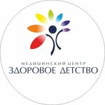 Здоровое детство (Lenina Avenue No:72), tıbbi rehabilitasyon merkezleri  Yekaterinburg'dan