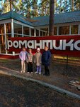 Лагерь Романтика (Kurgan Region, Ketovskiy munitsipalny okrug, posyolok selskogo tipa Kryukovo), termal otel  Kurganskaya oblastından