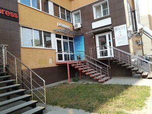 Вдох (Shishkova Street No:144), fitness kulüpleri  Voronej'den