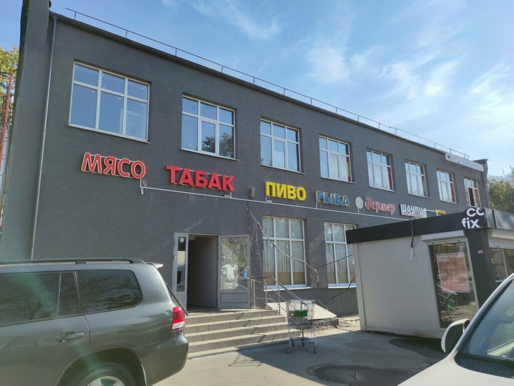 Balık ve deniz ürünleri Рыбный магазин, Moskova, foto