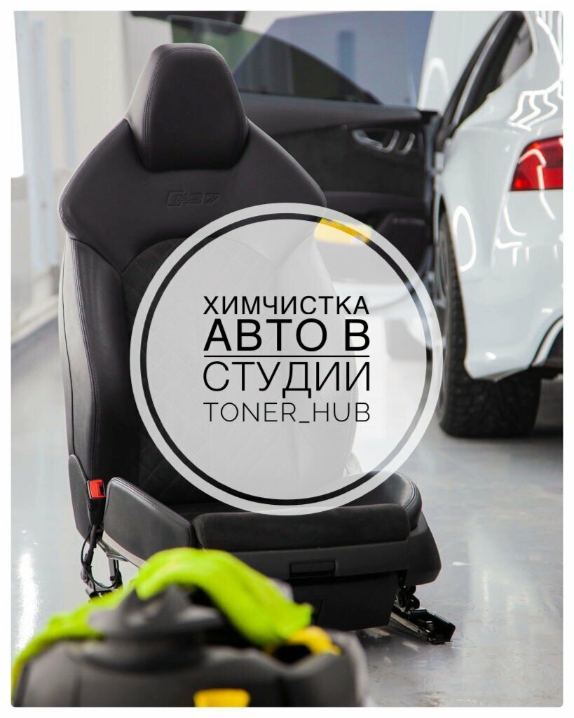 Detaylı oto bakımı Toner hub, Voronej, foto