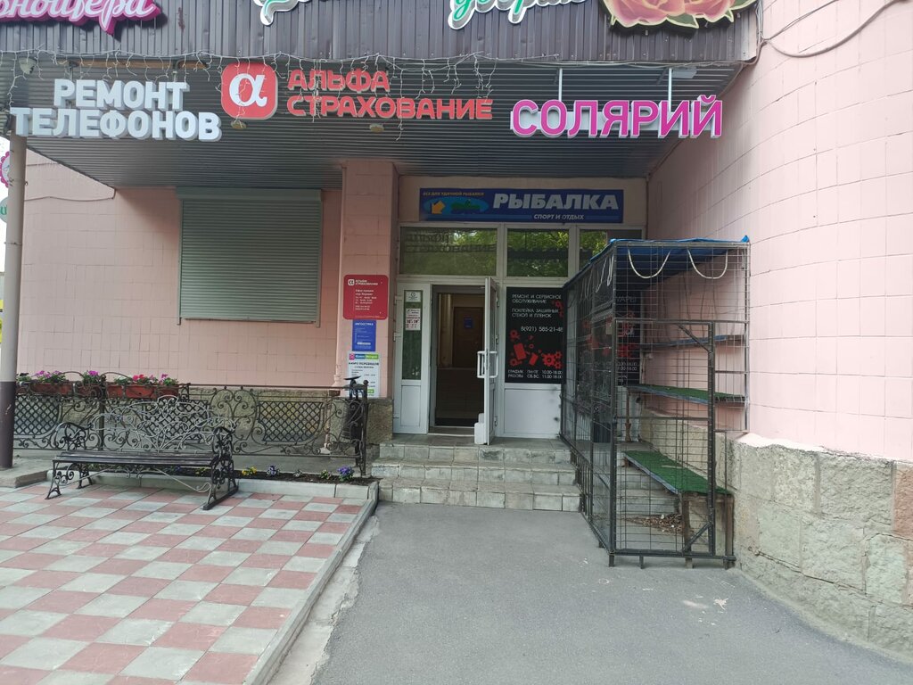 Tercüme büroları Guten Morgen, Luga, foto