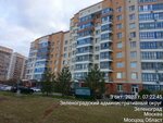 Microdistrict Zelyony Bor (Moscow, Zelenograd, 23-y mikrorayon), toplu taşıma durağı  Zelenograd'dan