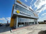 Voge (Kazanskiy Avenue No:213), motosiklet satışı  Naberejniye Çelny'den (Yar Çallı'dan)