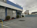 Дельфин (Dambovskaya ulitsa No:11), oto yıkama  Tiumen'den