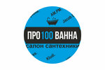 Pro100vanna (Marksa Avenue No:93), banyo ve klozet mağazaları  Obninsk'ten