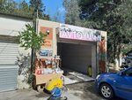 Avtoyuma (Ali Mustafayev Street No:31A, Baku), oto yıkama  Bakü'den