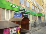 5Post (gorodskoy okrug Samara, Kirovskiy District, Tashkentskiy pereulok, 49А), teslimat noktası  Samara'dan