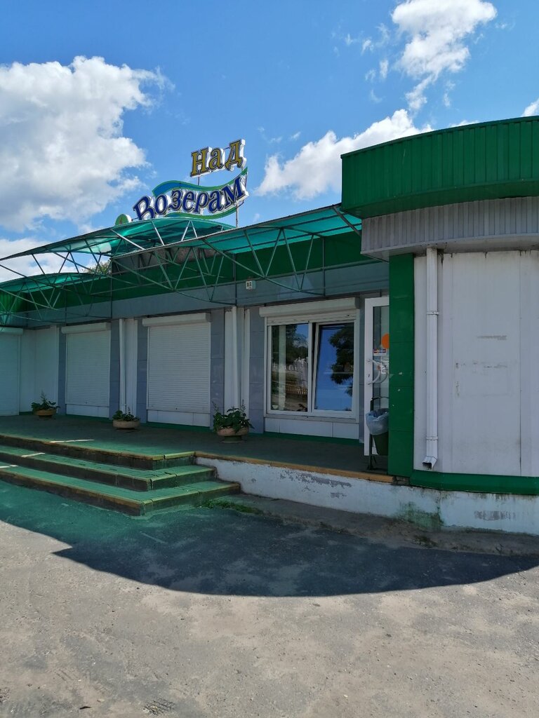 Market Родной край, Minskaya oblastı, foto