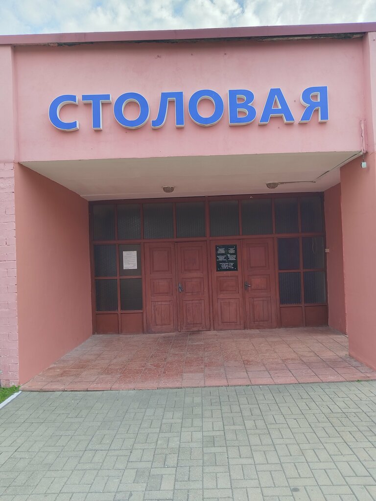 Etkinlik organizasyonu Медиатор Болозев А.В., Salihorsk, foto