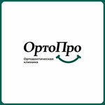 OrthoPro Clinic (Abuzara Aydamirova Street No:92), özel ağız ve diş sağlığı klinikleri ve muayenehaneleri  Grozni'den
