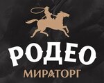 Rodeo (Joldasbekov kóshesi No:32, Samal-1 shaǵyn aýdany), kasap, şarküteri  Almatı'dan