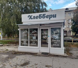 Khleb (Leningradskaya ulitsa No:53/2), ekmek fırını  Tolyatti'den (Togliatti'den)
