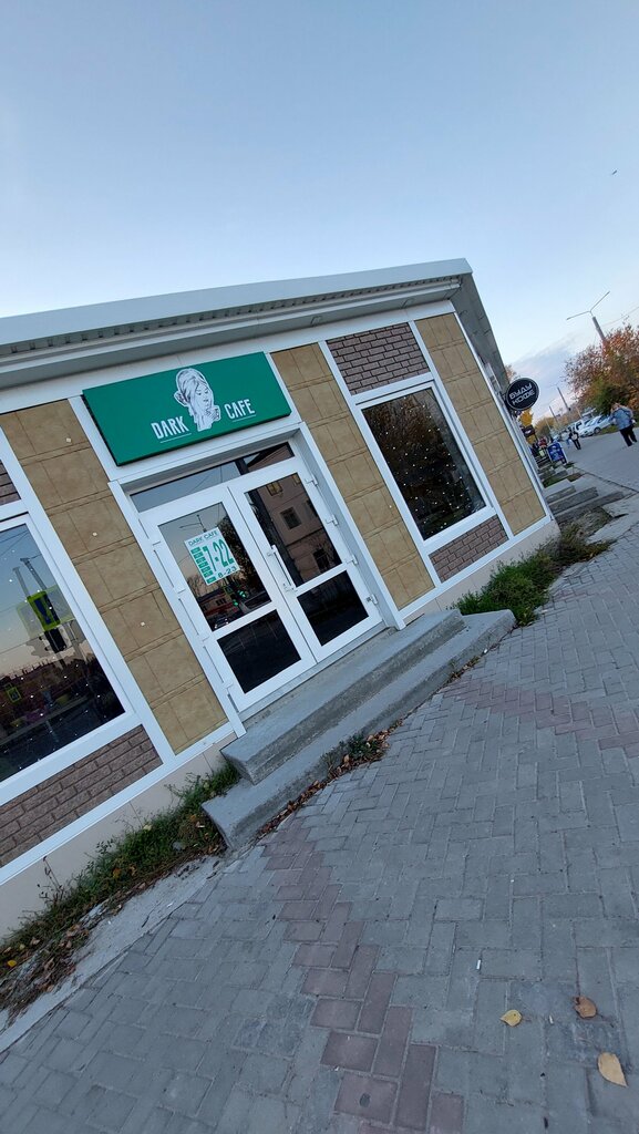 Kafe Dark Cafe, Svobodniy, foto