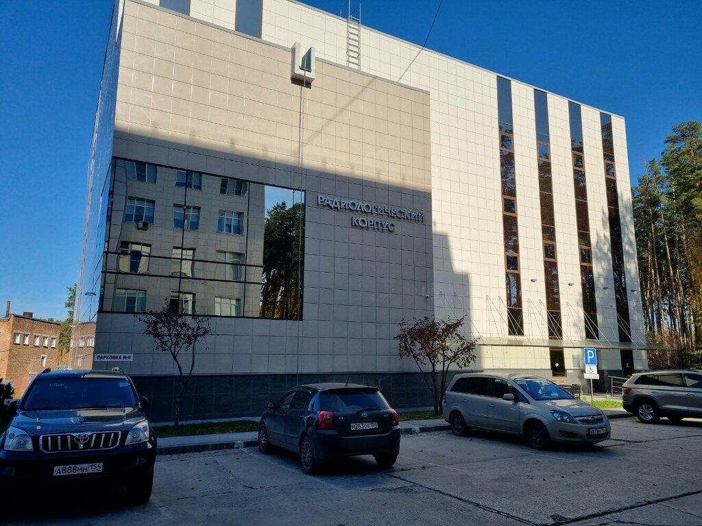 Hastane bölümü Радиологический корпус, Novosibirsk, foto