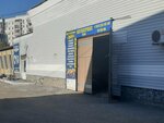 Заир (ulitsa Lazo No:2Д/1), otomobil servisi  Habarovsk'tan