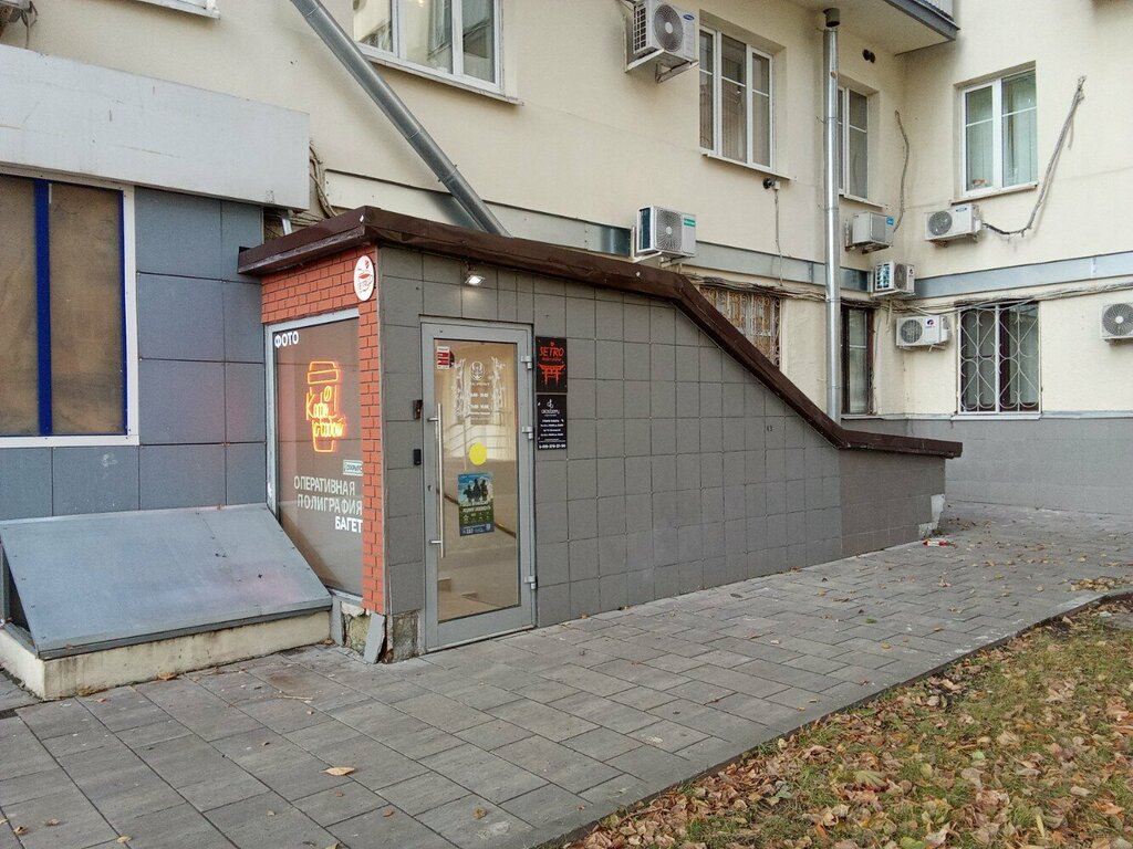Baskı hizmetleri Kibaprint, Moskova, foto