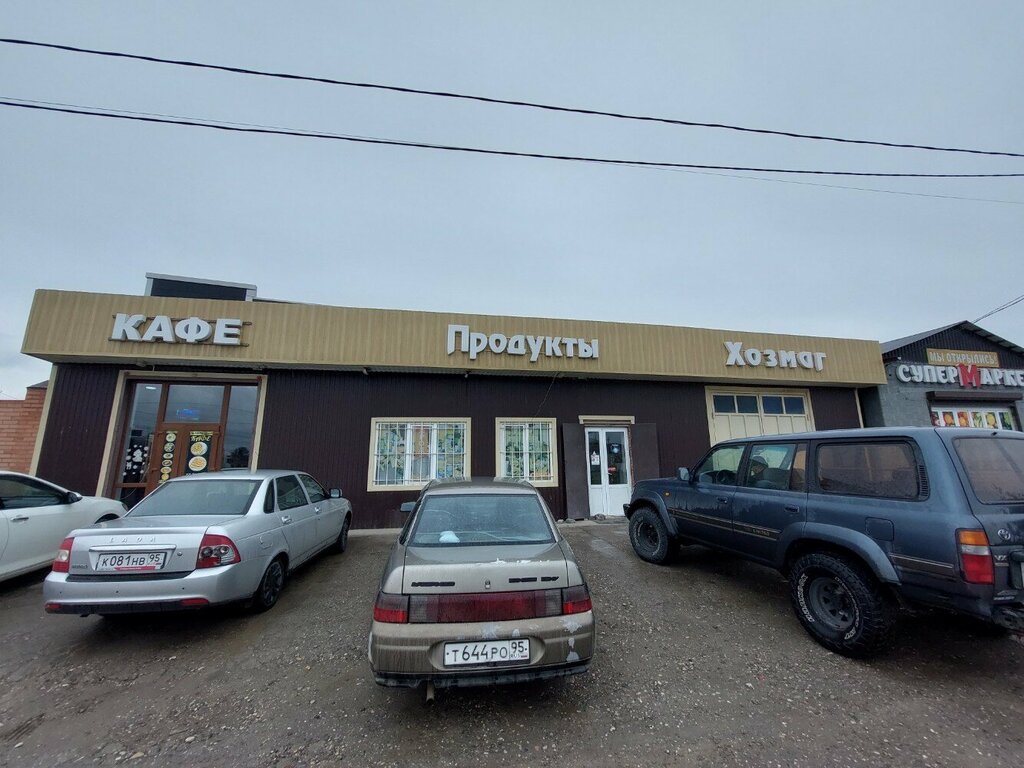 Kafe Кафе, Grozni, foto