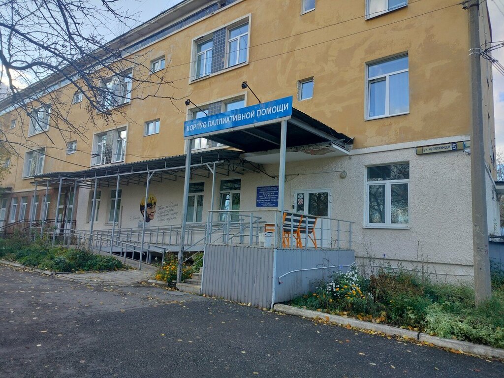 Tıbbi laboratuvarlar Bakteriologicheskaya laboratoriya Mbu Tsentralnaya gorodskaya bolnitsa № 2, Yekaterinburg, foto