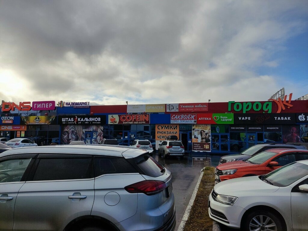 Alışveriş merkezleri Торговый центр Городок, Noyabrsk, foto