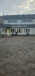 Шиномонтаж (Tekstilnaya ulitsa No:1), oto lastik tamiri  Lobnia'dan