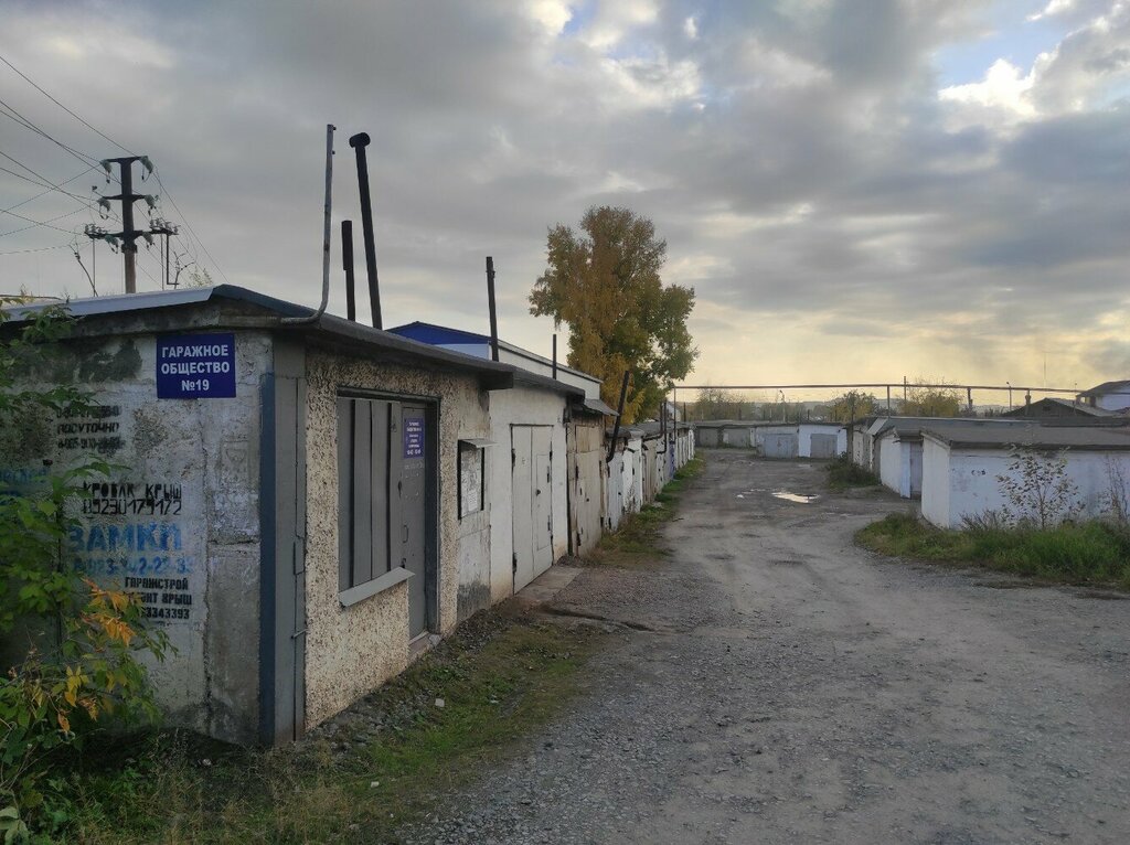 Garajlar Гаражно-строительный кооператив № 19, Achinsk, foto