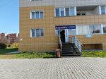 Хозяинъ (No:249, rabochiy posyolok Krasnoobsk), yapı mağazası  Novosibirskaya oblastından
