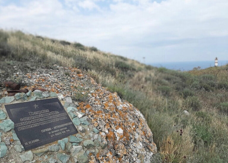 Anıt, heykel Памятный знак воинам-артиллеристам, Kırım Cumhuriyeti, foto