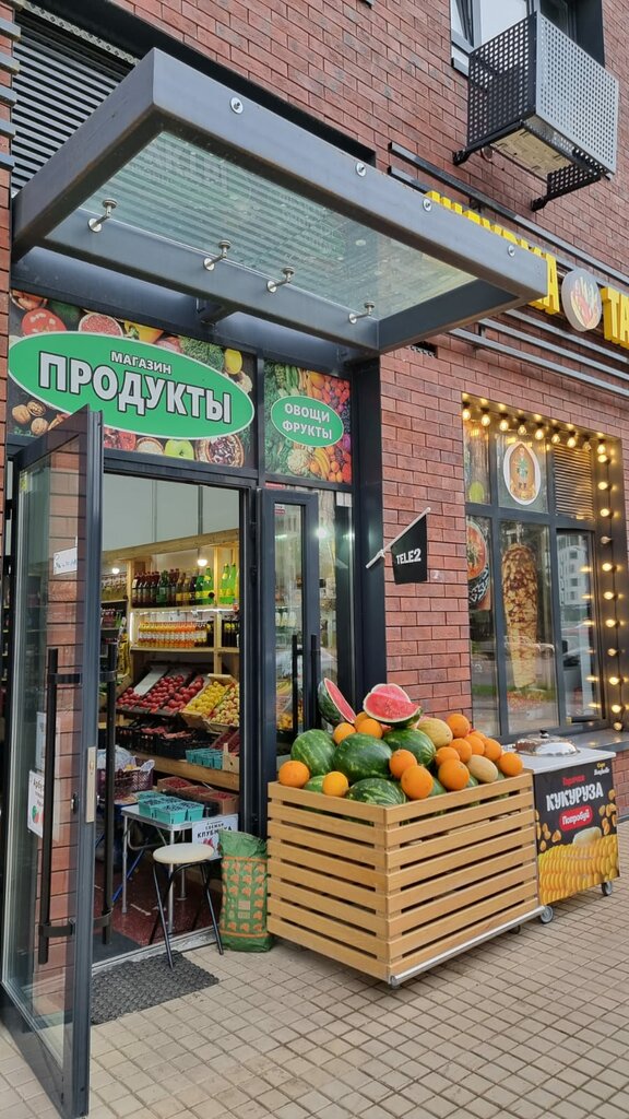Manavlar Овощи и фрукты, Moskova, foto