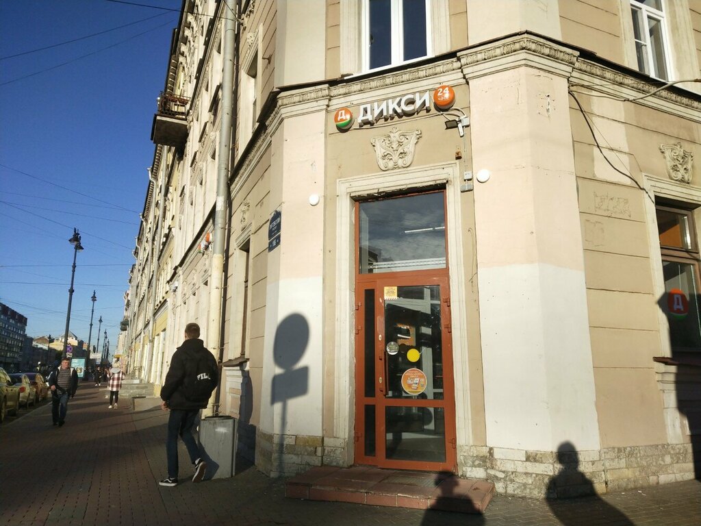 Parsel otomatı Ozon box, Saint‑Petersburg, foto