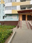 Radoga (ulitsa Akademika Chokina No:100), psikolojik yardım merkezleri  Pavlodar'dan