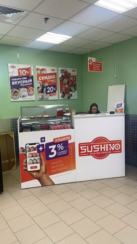 Fast food Сушино всегда рядом, Novosibirsk, foto