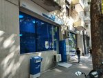 Georgian Post 0160 (Pekini Avenue No:39A), posta hizmetleri  Tiflis'ten