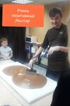 Шоколад и перец (Vokzalnaya ulitsa No:5), şekerleme tatlı ve pastacılık ürünleri  Rej'den