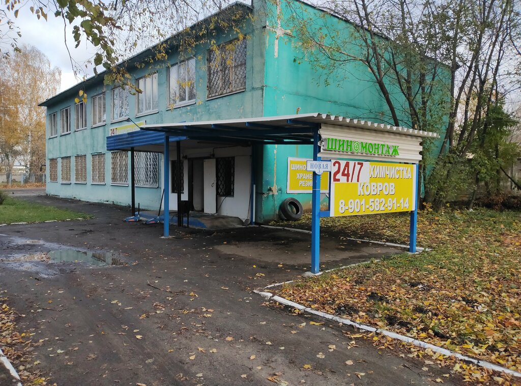 Oto lastik tamiri Мастер-пэл, Moskova ve Moskovskaya oblastı, foto