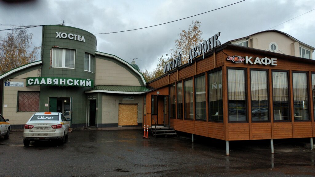 Kafe Мясной дворик, Odintsovo, foto