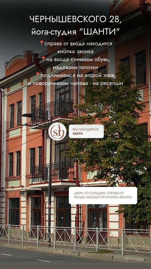 Dans okulları Netancy, Kazan, foto