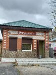 Эффект (Shkolnaya ulitsa No:8), kozmetik ve parfümeri mağazaları  Kurlovo'dan