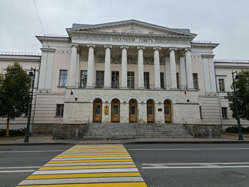 Devlet kurumları ve bakanlıklar Ministry of Science and Higher Education of the Russian Federation, Moskova, foto