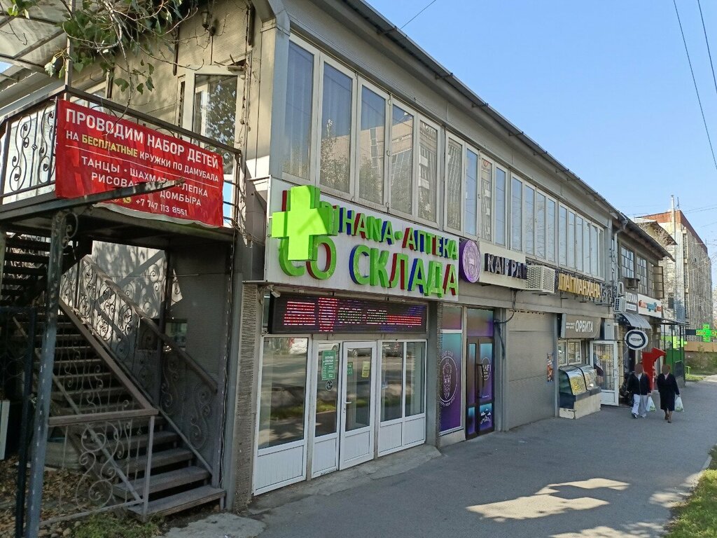 Eczaneler Со склада, Almatı, foto